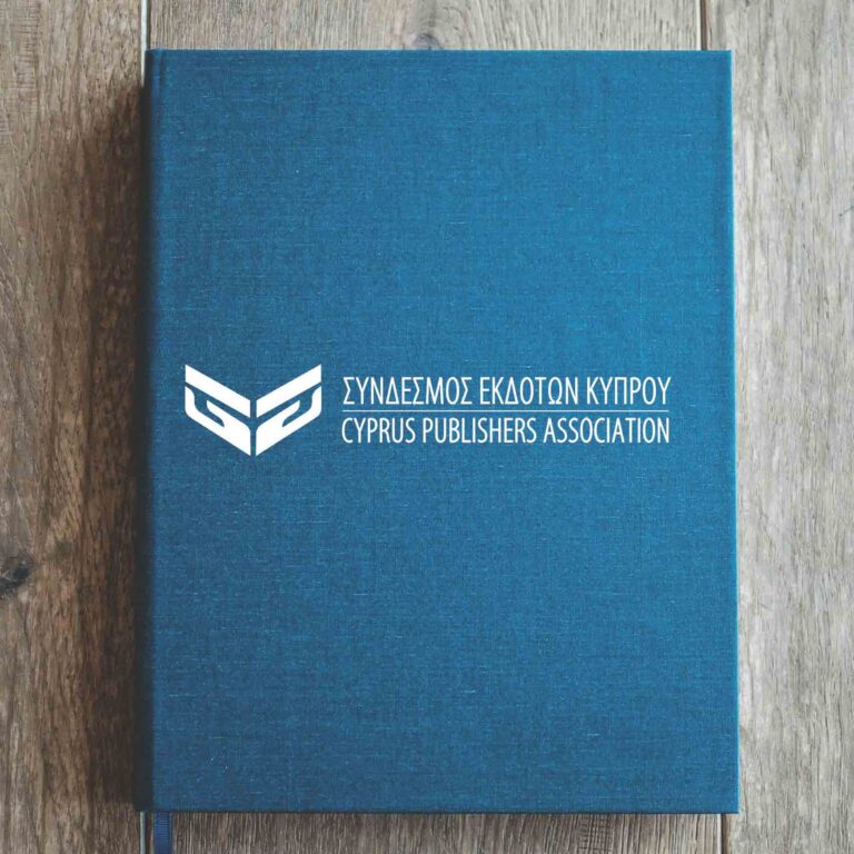 Home - Cyprus Publishers Association